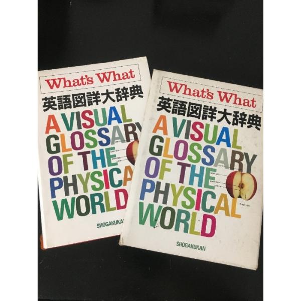 中古品−可経年の使用、保管によるヤケ、汚れ、くすみ、スレ、ヨレ、小傷、シミなどがございます。函全体的にヤケ、汚れ、くすみ、スレ、傷、打痕、シミがございます。経年のダメージはございますが通読に問題ございません。現状での出品とさせていただきます。