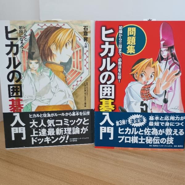 中古品−可経年の使用、保管によるヤケ、汚れ、くすみ、スレ、ヨレ、小傷、シミなどがございます。帯にヤケ、汚れ、くすみ、スレ、ヨレ、クセ、破れがございます。経年のダメージはございますが通読に問題ございません。現状での出品とさせていただきます。