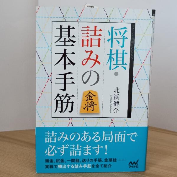 中古品−可経年の使用、保管によるヤケ、汚れ、くすみ、スレ、ヨレ、小傷、シミなどがございます。帯にヤケ、汚れ、くすみ、スレ、ヨレ、クセ、破れがございます。経年のダメージはございますが通読に問題ございません。現状での出品とさせていただきます。
