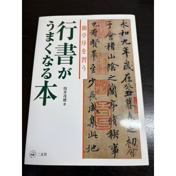 中古品−可経年の使用、保管によるヤケ、汚れ、くすみ、スレ、ヨレ、小傷、シミなどがございます。経年のダメージはございますが通読に問題ございません。現状での出品とさせていただきます。