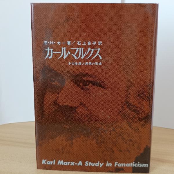 中古品−可経年の使用、保管によるヤケ、汚れ、くすみ、スレ、ヨレ、小傷、シミなどがございます。経年のダメージはございますが通読に問題ございません。現状での出品とさせていただきます。