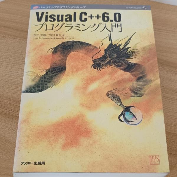 中古品−可経年の使用、保管によるヤケ、汚れ、くすみ、スレ、ヨレ、小傷、シミなどがございます。押印、記名がございます。経年のダメージはございますが通読に問題ございません。現状での出品とさせていただきます。