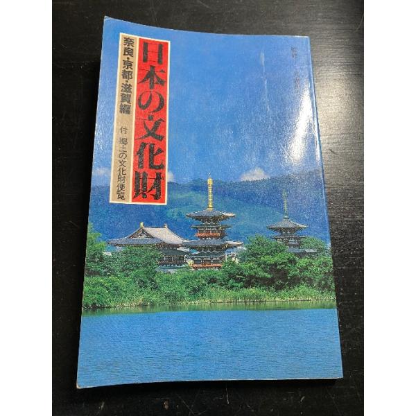 中古品−可経年の使用、保管によるヤケ、汚れ、くすみ、スレ、ヨレ、小傷、シミなどがございます。経年のダメージはございますが通読に問題ございません。現状での出品とさせていただきます。