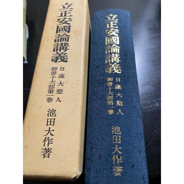 中古品−可経年の使用、保管によるヤケ、汚れ、くすみ、スレ、ヨレ、小傷、シミなどがございます。函全体的にヤケ、汚れ、くすみ、スレ、傷、打痕、シミがございます。経年のダメージはございますが通読に問題ございません。現状での出品とさせていただきます。