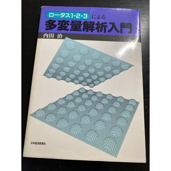 中古品−可経年の使用、保管によるヤケ、汚れ、くすみ、スレ、ヨレ、小傷、シミなどがございます。経年のダメージはございますが通読に問題ございません。現状での出品とさせていただきます。