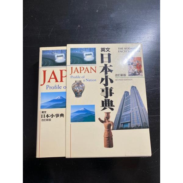 中古品−可経年の使用、保管によるヤケ、汚れ、くすみ、スレ、ヨレ、小傷、シミなどがございます。函全体的にヤケ、汚れ、くすみ、スレ、傷、打痕、シミがございます。経年のダメージはございますが通読に問題ございません。現状での出品とさせていただきます。