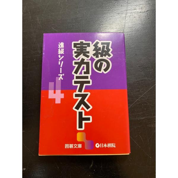 中古品−可経年の使用、保管によるヤケ、汚れ、くすみ、スレ、ヨレ、小傷、シミなどがございます。経年のダメージはございますが通読に問題ございません。現状での出品とさせていただきます。