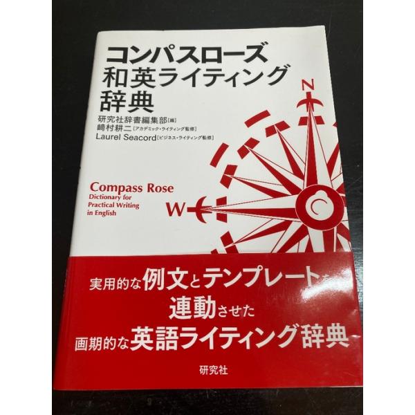 中古品−可経年の使用、保管によるヤケ、汚れ、くすみ、スレ、ヨレ、小傷、シミなどがございます。帯にヤケ、汚れ、くすみ、スレ、ヨレ、クセ、破れがございます。経年のダメージはございますが通読に問題ございません。現状での出品とさせていただきます。