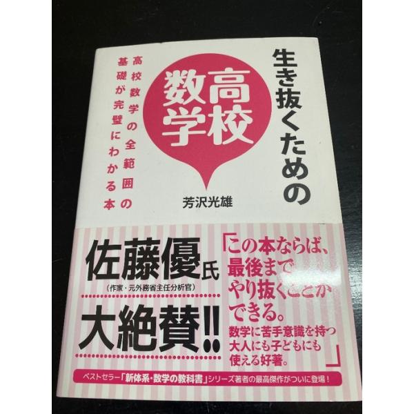 中古品−可経年の使用、保管によるヤケ、汚れ、くすみ、スレ、ヨレ、小傷、シミなどがございます。帯にヤケ、汚れ、くすみ、スレ、ヨレ、クセ、破れがございます。経年のダメージはございますが通読に問題ございません。現状での出品とさせていただきます。