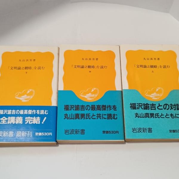 中古品−可経年の使用、保管によるヤケ、汚れ、くすみ、スレ、ヨレ、小傷、シミなどがございます。帯にヤケ、汚れ、くすみ、スレ、ヨレ、クセ、破れがございます。経年のダメージはございますが通読に問題ございません。現状での出品とさせていただきます。