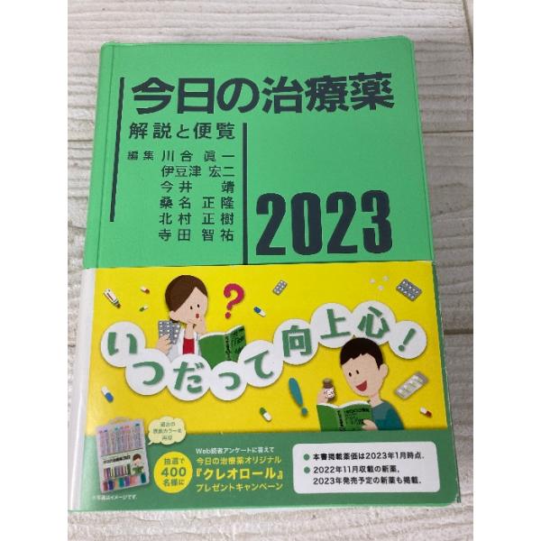 中古品−可経年の使用、保管によるヤケ、汚れ、くすみ、スレ、ヨレ、小傷、シミなどがございます。帯にヤケ、汚れ、くすみ、スレ、ヨレ、クセ、破れがございます。経年のダメージはございますが通読に問題ございません。現状での出品とさせていただきます。