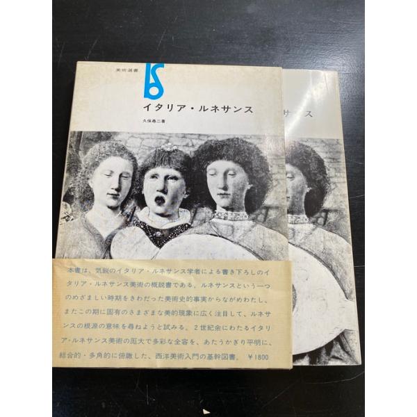 中古品−可経年の使用、保管によるヤケ、汚れ、くすみ、スレ、ヨレ、小傷、シミなどがございます。函全体的にヤケ、汚れ、くすみ、スレ、傷、打痕、シミがございます。経年のダメージはございますが通読に問題ございません。現状での出品とさせていただきます。