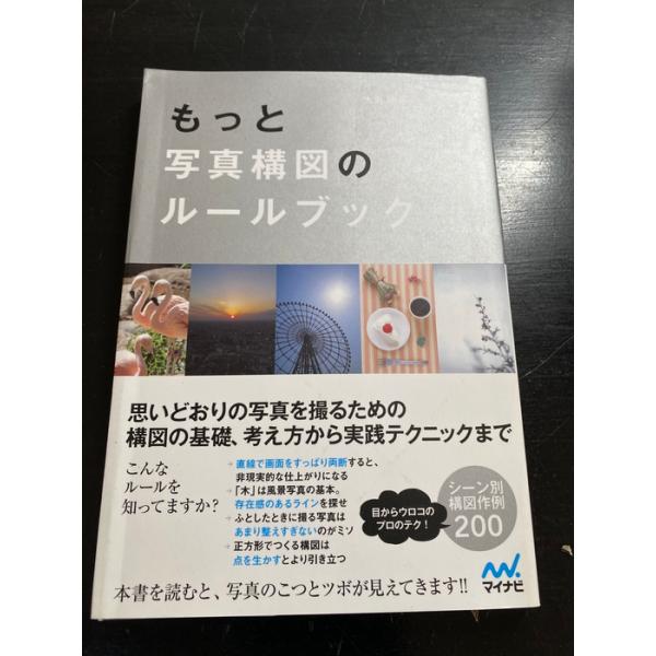 中古品−可経年の使用、保管によるヤケ、汚れ、くすみ、スレ、ヨレ、小傷、シミなどがございます。経年のダメージはございますが通読に問題ございません。現状での出品とさせていただきます。