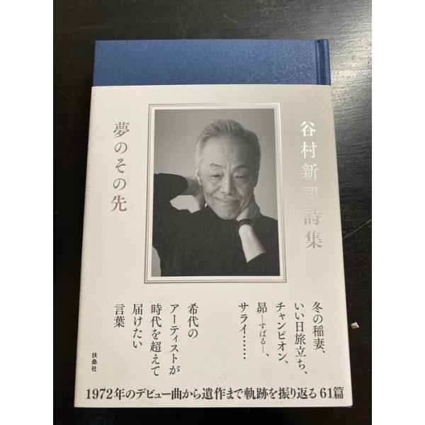 中古品−可経年の使用、保管によるヤケ、汚れ、くすみ、スレ、ヨレ、小傷、シミなどがございます。経年のダメージはございますが通読に問題ございません。現状での出品とさせていただきます。