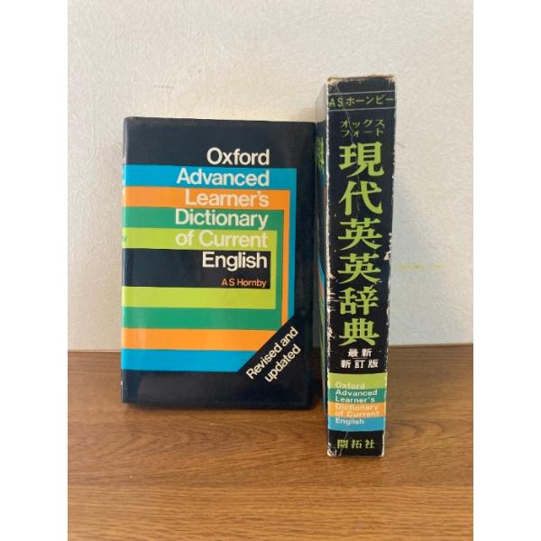 中古品−可経年の使用、保管によるヤケ、汚れ、くすみ、スレ、ヨレ、小傷、シミなどがございます。函全体的にヤケ、汚れ、くすみ、スレ、傷、打痕、シミがございます。経年のダメージはございますが通読に問題ございません。現状での出品とさせていただきます。