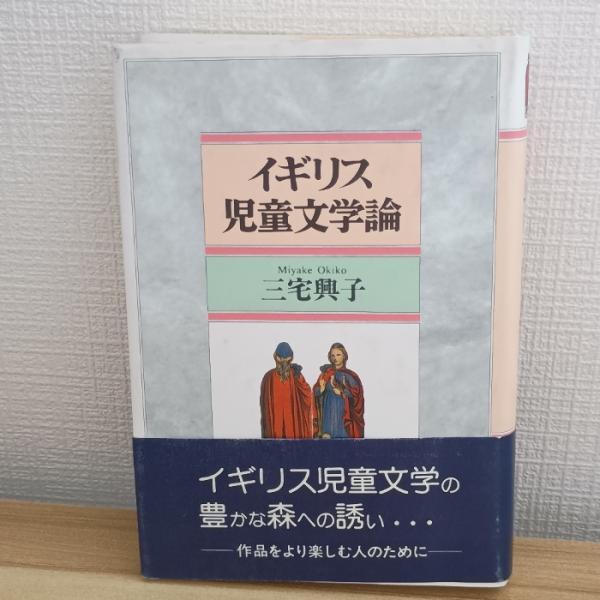 中古品−可経年の使用、保管によるヤケ、汚れ、くすみ、スレ、ヨレ、小傷、シミなどがございます。画像のような書き込み、線引きがございます。押印、記名がございます。帯にヤケ、汚れ、くすみ、スレ、ヨレ、クセ、破れがございます。経年のダメージはござい...