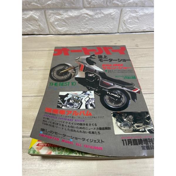 中古品−可経年の使用、保管によるヤケ、汚れ、くすみ、スレ、ヨレ、小傷、シミなどがございます。経年のダメージはございますが通読に問題ございません。現状での出品とさせていただきます。