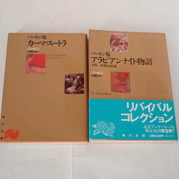 中古品−可経年の使用、保管によるヤケ、汚れ、くすみ、スレ、ヨレ、小傷、シミなどがございます。帯にヤケ、汚れ、くすみ、スレ、ヨレ、クセ、破れがございます。経年のダメージはございますが通読に問題ございません。現状での出品とさせていただきます。