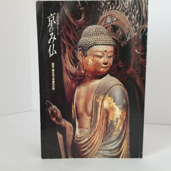 中古品−可経年の使用、保管によるヤケ、汚れ、くすみ、スレ、ヨレ、キズ、シミなどがございます。角折れがあります。経年のダメージはございますが通読に問題ございません。現状での出品とさせていただきます。