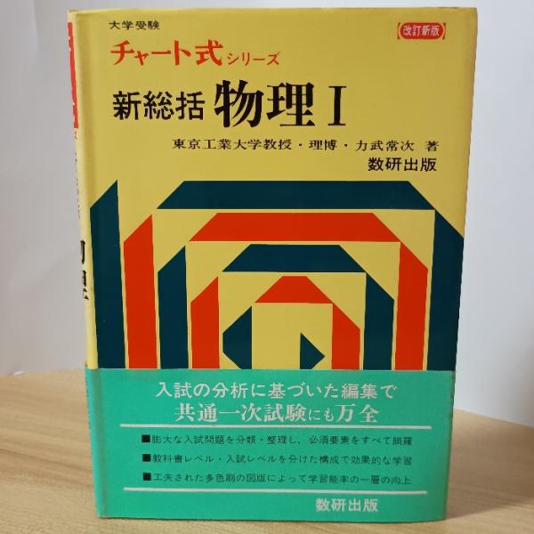 中古品−可経年の使用、保管によるヤケ、汚れ、くすみ、スレ、ヨレ、小傷、シミなどがございます。帯にヤケ、汚れ、くすみ、スレ、ヨレ、クセ、破れがございます。経年のダメージはございますが通読に問題ございません。現状での出品とさせていただきます。