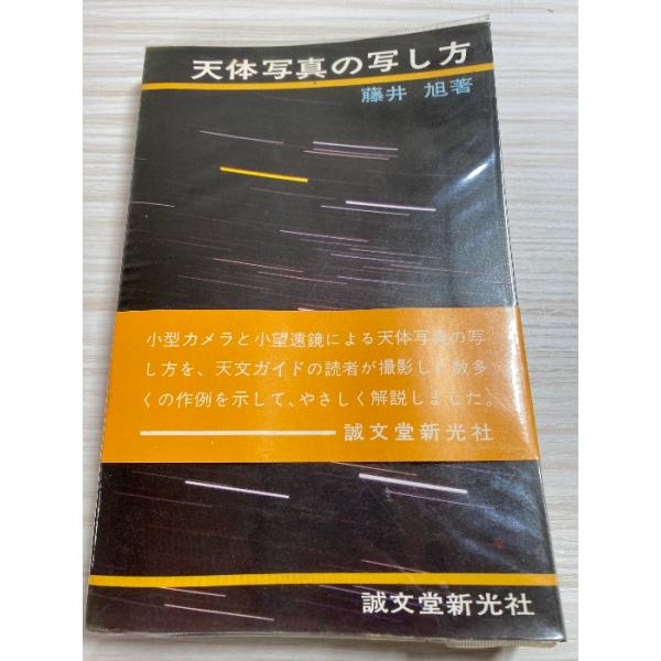 中古品−可経年の使用、保管によるヤケ、汚れ、くすみ、スレ、ヨレ、小傷、シミなどがございます。経年のダメージはございますが通読に問題ございません。現状での出品とさせていただきます。
