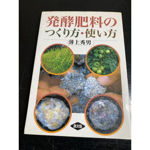 中古品−可経年の使用、保管によるヤケ、汚れ、くすみ、スレ、ヨレ、小傷、シミなどがございます。経年のダメージはございますが通読に問題ございません。現状での出品とさせていただきます。