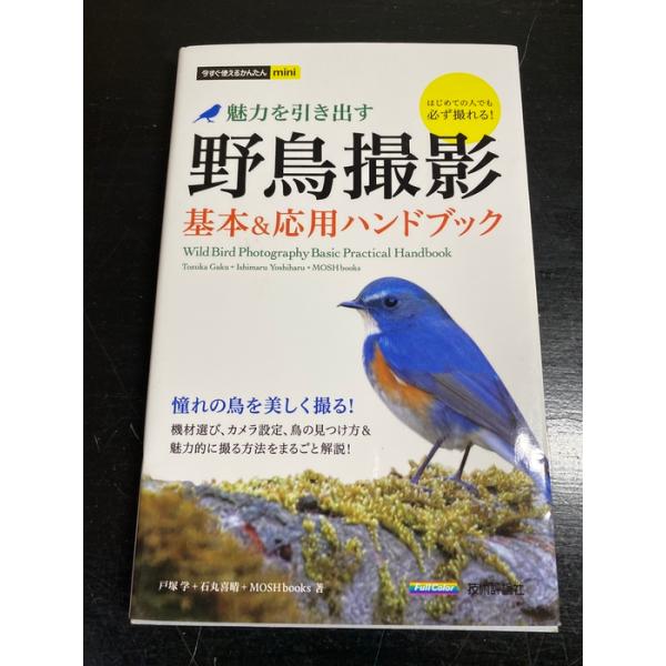 中古品−可経年の使用、保管によるヤケ、汚れ、くすみ、スレ、ヨレ、小傷、シミなどがございます。経年のダメージはございますが通読に問題ございません。現状での出品とさせていただきます。