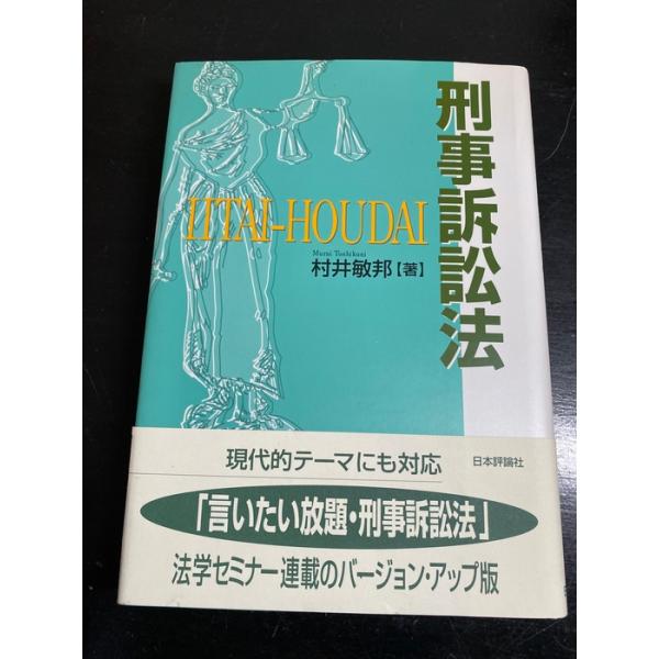 中古品−可経年の使用、保管によるヤケ、汚れ、くすみ、スレ、ヨレ、小傷、シミなどがございます。帯にヤケ、汚れ、くすみ、スレ、ヨレ、クセ、破れがございます。経年のダメージはございますが通読に問題ございません。現状での出品とさせていただきます。