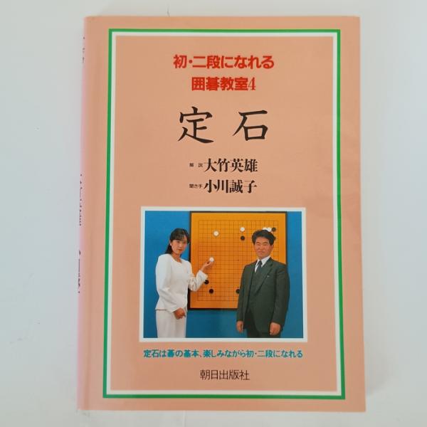 中古品−可経年の使用、保管によるヤケ、汚れ、くすみ、スレ、ヨレ、小傷、シミなどがございます。画像のような書き込み、線引きがございます。経年のダメージはございますが通読に問題ございません。現状での出品とさせていただきます。