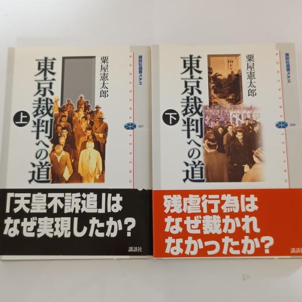 中古品−可経年の使用、保管によるヤケ、汚れ、くすみ、スレ、ヨレ、キズ、シミなどがございます。帯にヤケ、汚れ、くすみ、スレ、ヨレ、クセ、破れがございます。角折れがあります。経年のダメージはございますが通読に問題ございません。現状での出品とさせ...