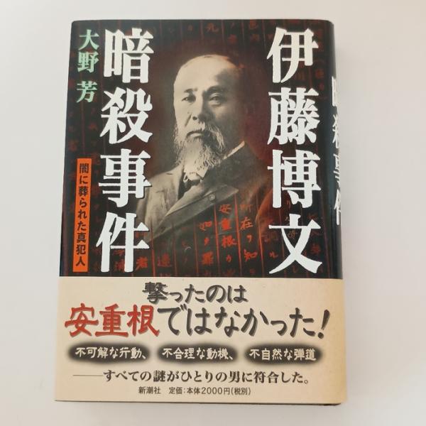 中古品−可経年の使用、保管によるヤケ、汚れ、くすみ、スレ、ヨレ、キズ、シミなどがございます。帯にヤケ、汚れ、くすみ、スレ、ヨレ、クセ、破れがございます。経年のダメージはございますが通読に問題ございません。現状での出品とさせていただきます。