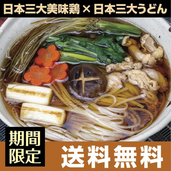 ●稲庭うどん【名　　称】干しめん【原材料名】小麦粉、食塩、でん粉　※原材料の一部に小麦を含む【内 容 量】稲庭うどん 800g（400g×2袋）8人前【賞味期限】弊社表示による　※製造から2年【保存方法】直射日光、高温多湿を避け、常温で保存...