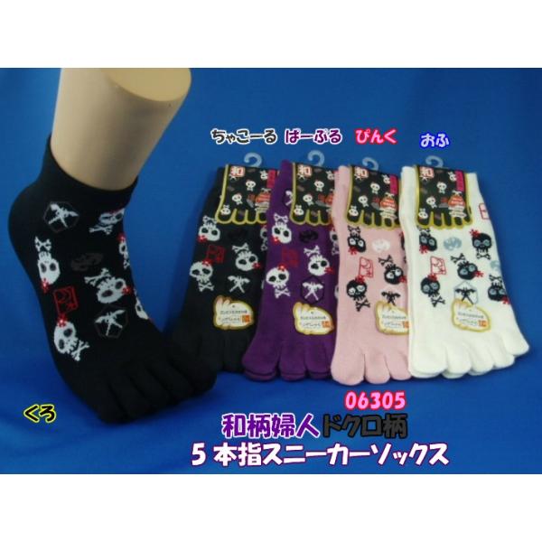 【発売日：2019年10月15日】☆色おまかせ3色各1の3足セットでお得！！色がダブル場合があります。ご了承下さい☆