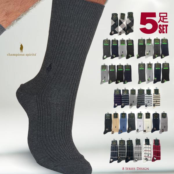 【発売日：2024年11月30日】83231~83266：綿・ポリエステル・ポリウレタン23-25cm83500~83530:ポリエステル・綿・ポリウレタン 23-25cm83262~83264:綿・ポリエステル・ポリウレタン 24-26c...