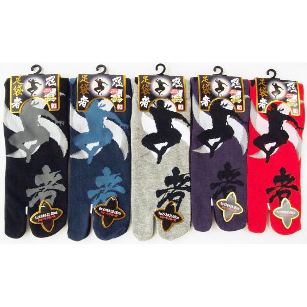 【発売日：2021年03月30日】中国製(企画：日本）☆3色各1足の3足セットですが、色がダブル場合があります。ご了承下さい☆