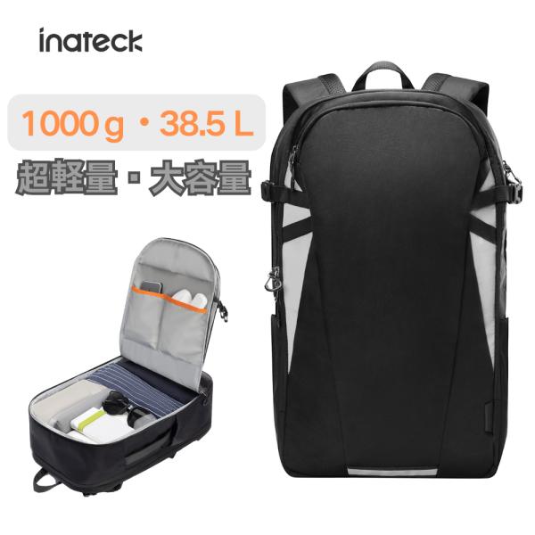 Inateckの軽量旅行バックパックは、短期旅行やビジネス出張、日常の通勤にも最適で、効率的な収納を実現します。多用途で信頼性の高いこのバックパックは、あなたの理想的な旅のパートナーです。>大容量・軽量・快適性を兼ね備えたデザイン:外...