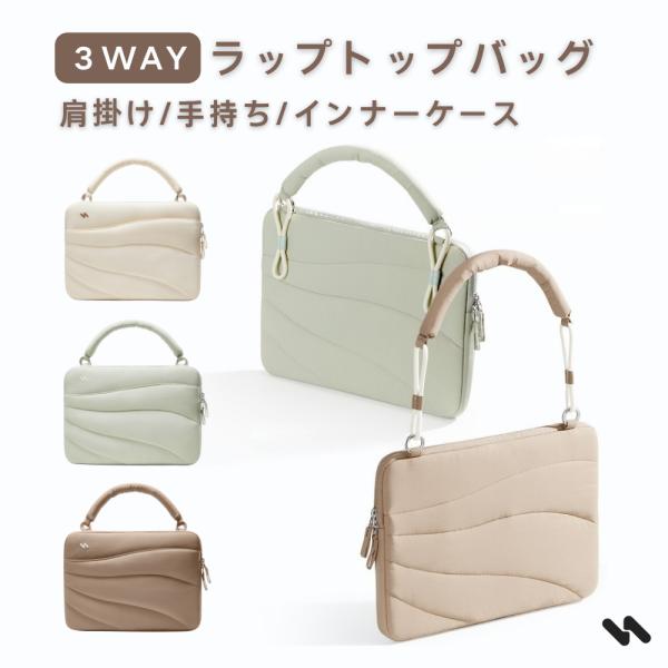 外見寸法：35.0×25.0×3cm内部寸法：32.5×22.7×2cm360° 全方位保護：ノートパソコンのエッジ周囲にエアクッションバッファを提供し、衝撃を効果的に軽減し、損傷のリスクを最小限に抑えます。厚みのあるエッジデザインとアップ...