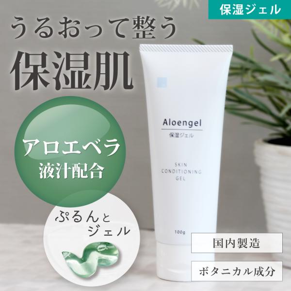 【アイナチュラプレミアムは安心の国内製造】アロエベラには、保湿成分やお肌に良い成分がたくさん含まれています。顔はもちろん全身にもOKまだ20代だから日焼けしても大丈夫？！ダメージを受けた肌は30代、40代で急激に衰え始めます…。アラサー・ア...