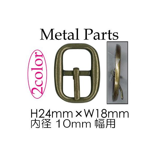 ・入数:2ヶ※メール便OK