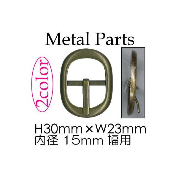 ・入数:2ヶ※メール便OK