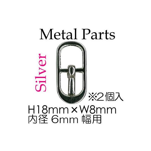 シルバーの商品ページです。・素材:プラスチック・2個入り※メール便OK