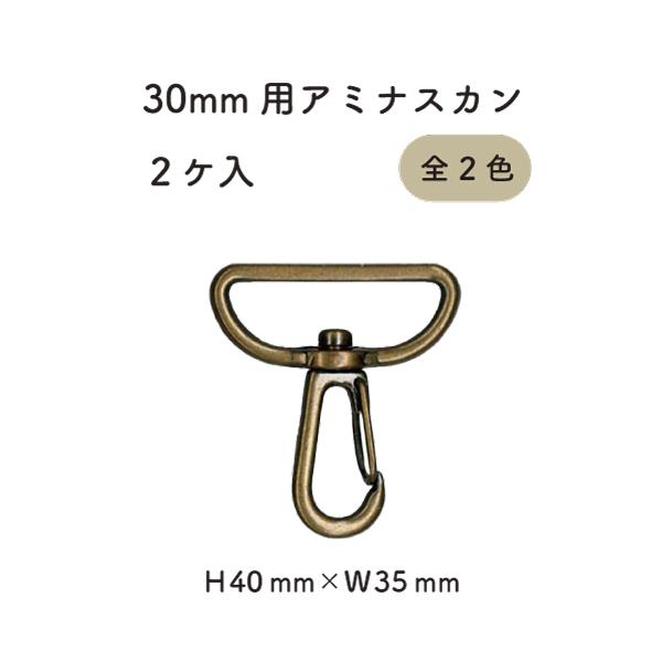 ・素材:鉄・2個入り※メール便OK