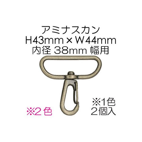 ・素材:鉄・2個入り※メール便OK