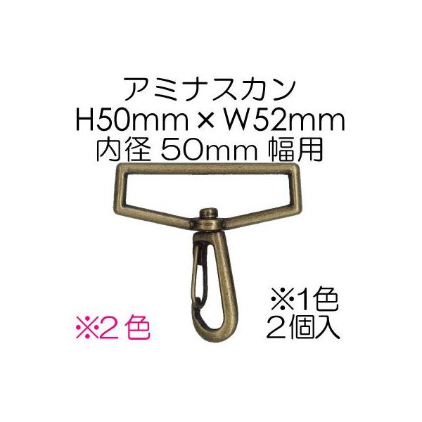 ・素材:鉄・2個入り※メール便OK