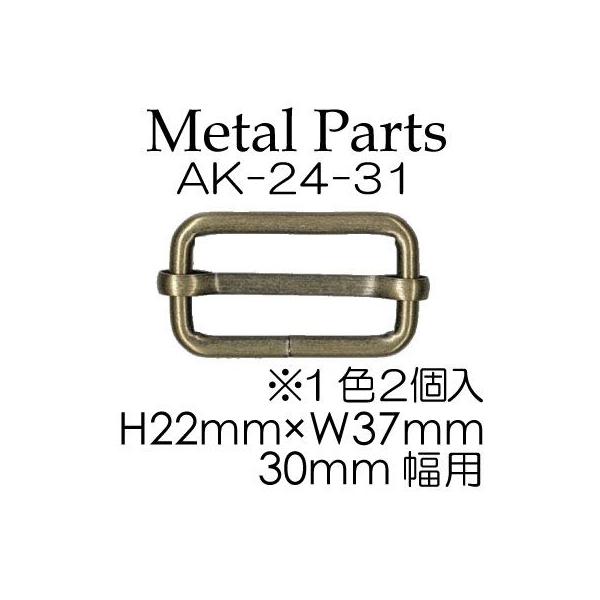 ・入数:2ヶ・素材:鉄※メール便OK