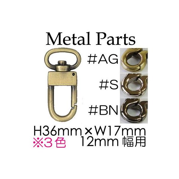 フック部分は5mmまで入ります。 ・素材:鉄・2個入り※メール便OK