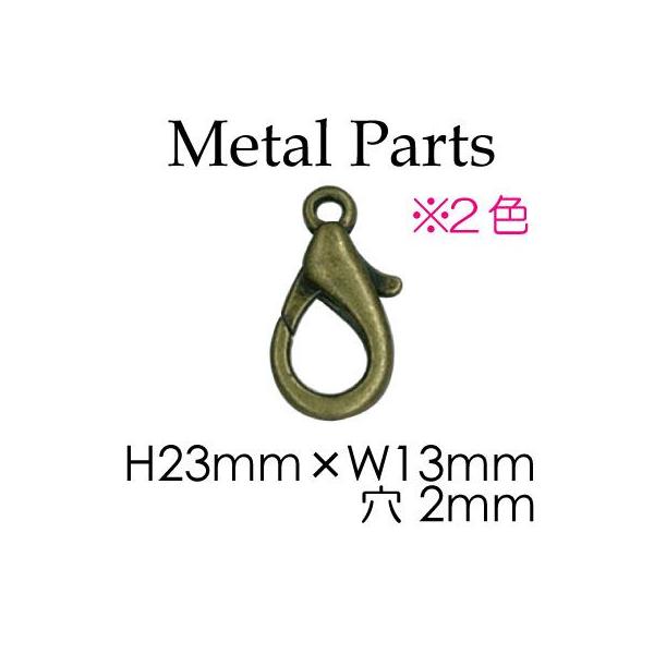 ・素材:鉄・2個入り※メール便OK