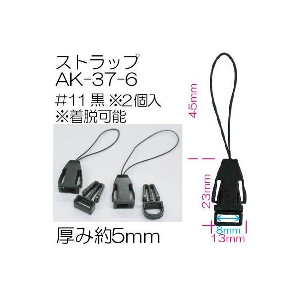 【！】先が四角いタイプになります。・入数:2ヶ入・素材：プラスチック製※着脱可能※メール便OK