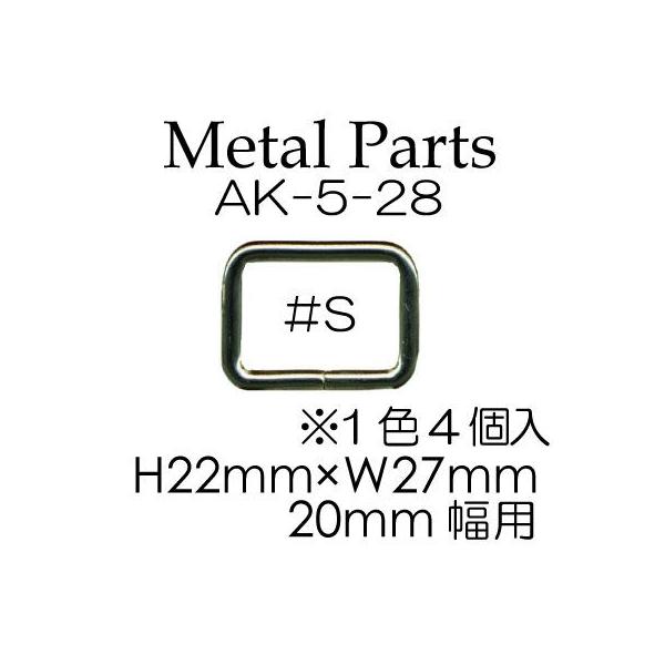 ・入数:4ヶ・素材:鉄