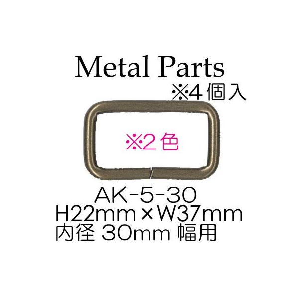 ・入数:4ヶ・素材:鉄